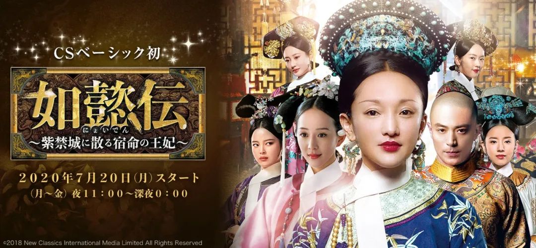 Why are Japanese historical dramas called Dahe dramas? How is it ...