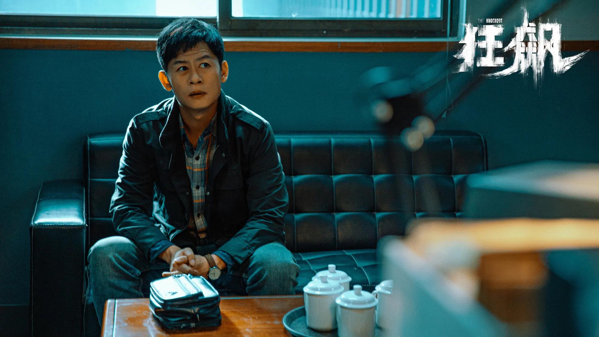 Hurricane Series 1: An Xin's good intentions to do bad things - iMedia