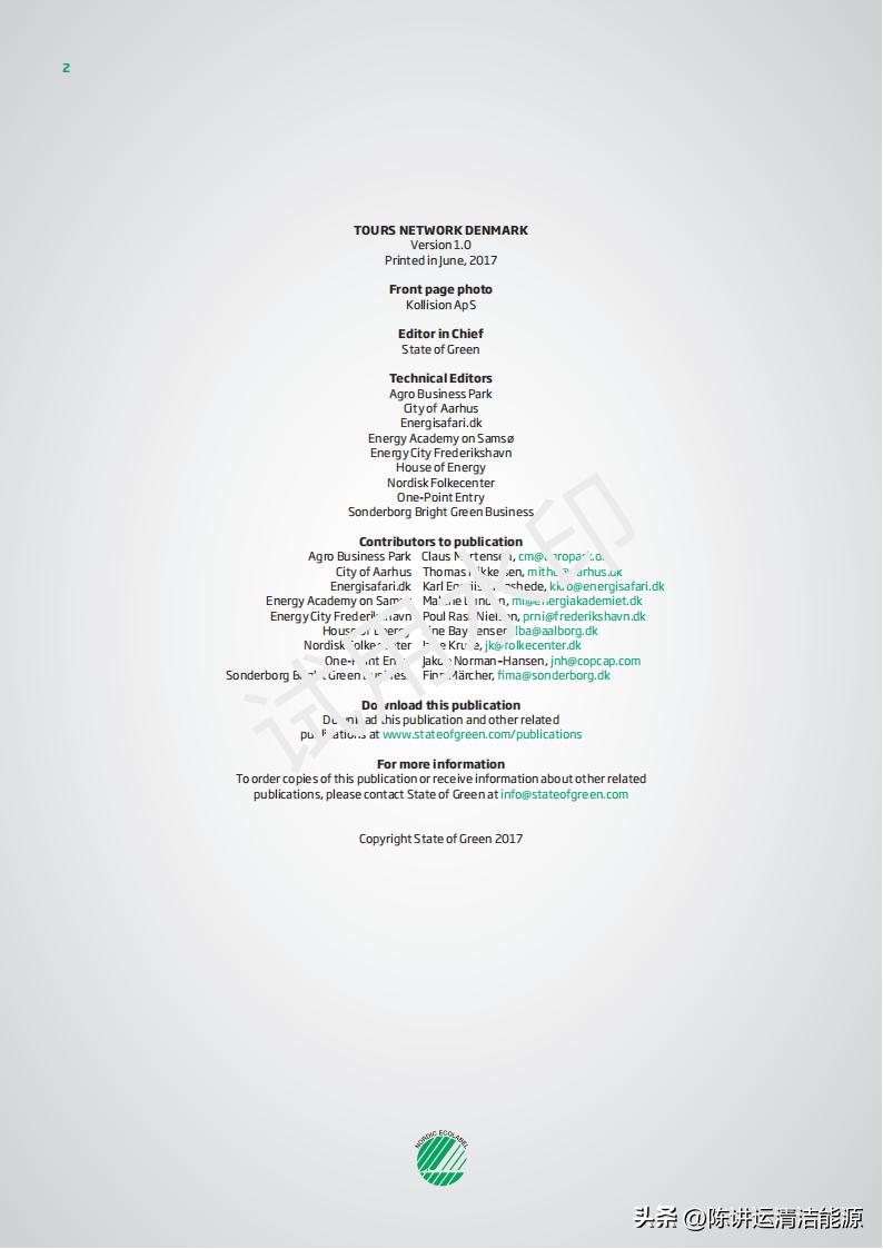 Denmark Green Tour - iNEWS