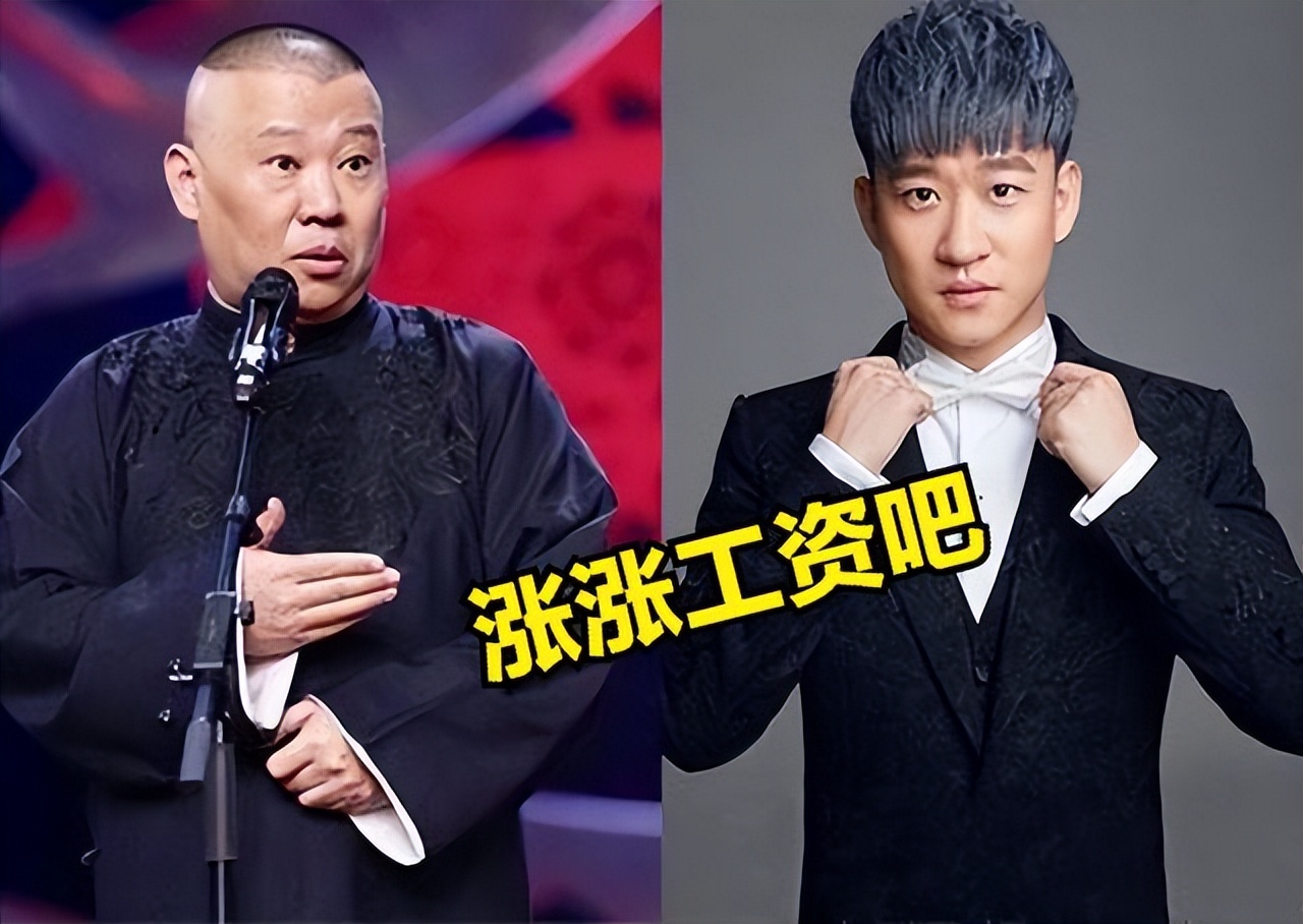 Cao Yunjin's partner exposed Dagua, Cao Yunjin and Guo Degang's real ...