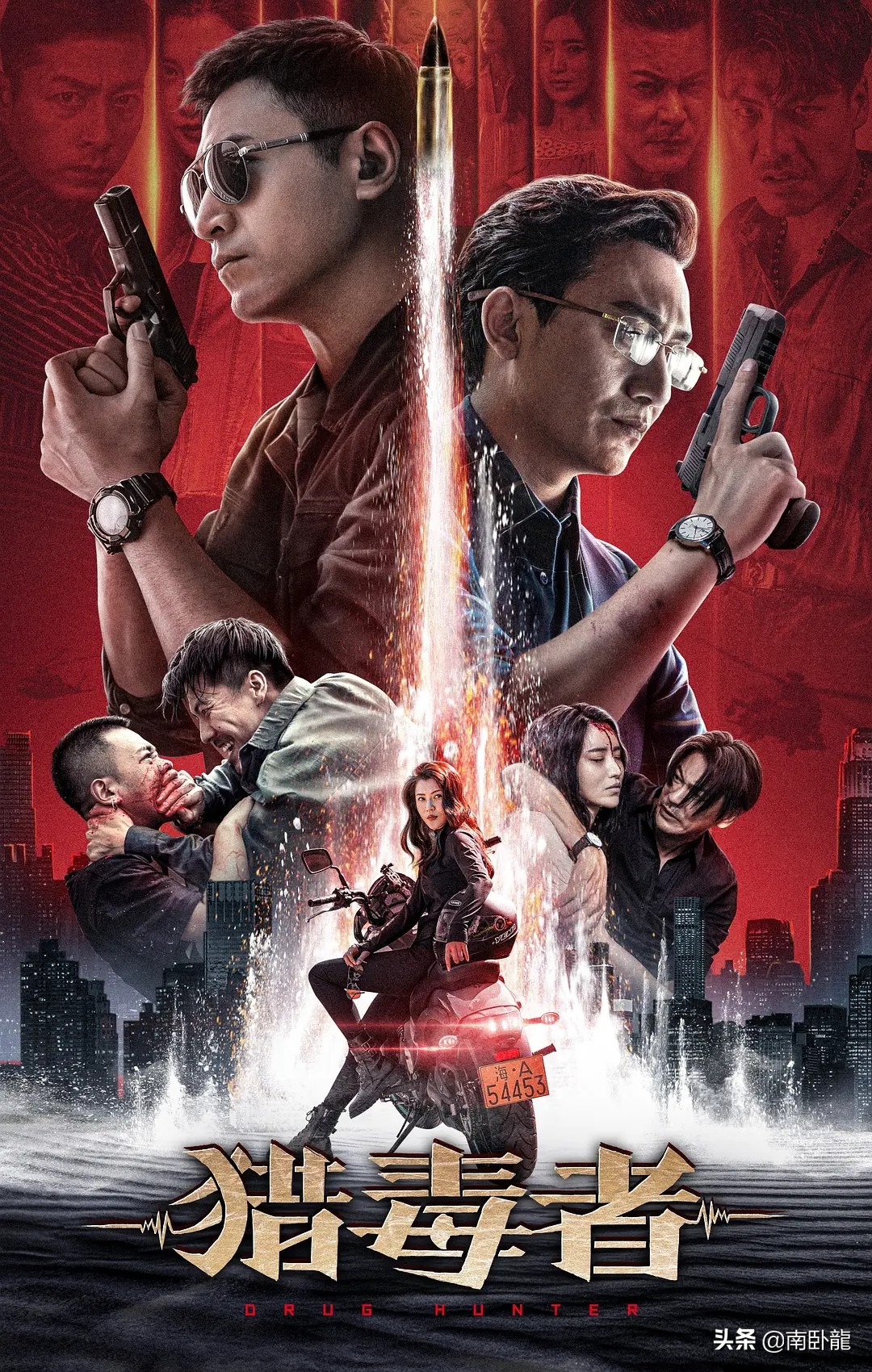 "Drug Hunter" is released, the anti-drug police fight against drug ...