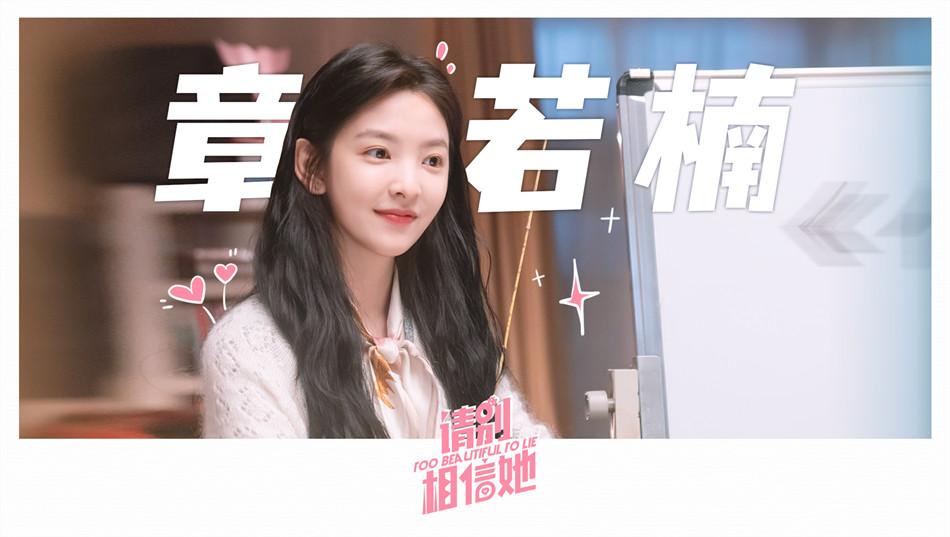 Zhang Ruonan, Wu Yuhan's new movie, I'm crazy! The sweetness of the ...