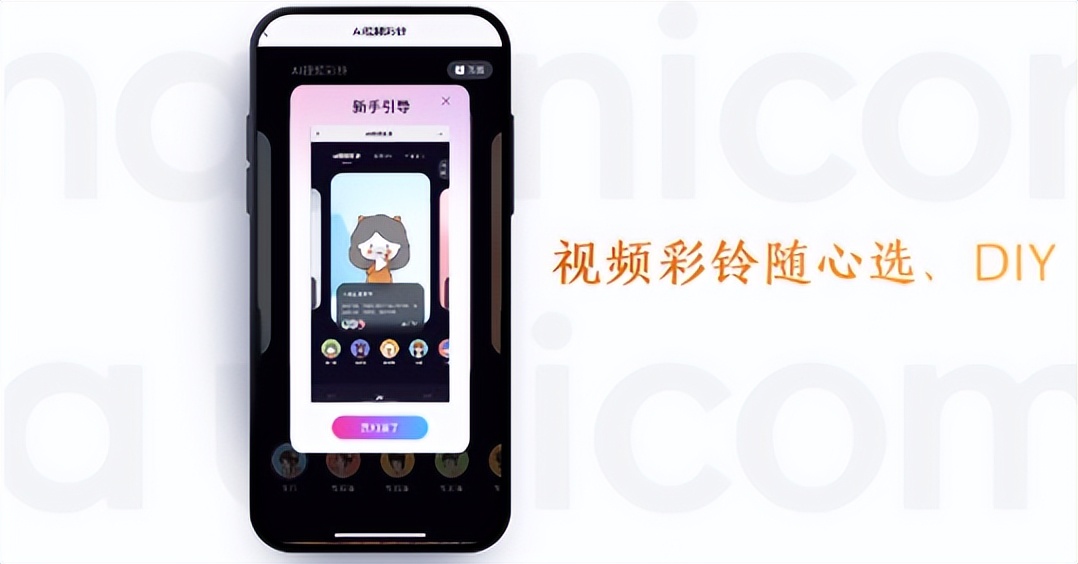 2 minutes to take you to play Wo Video APP - iMedia