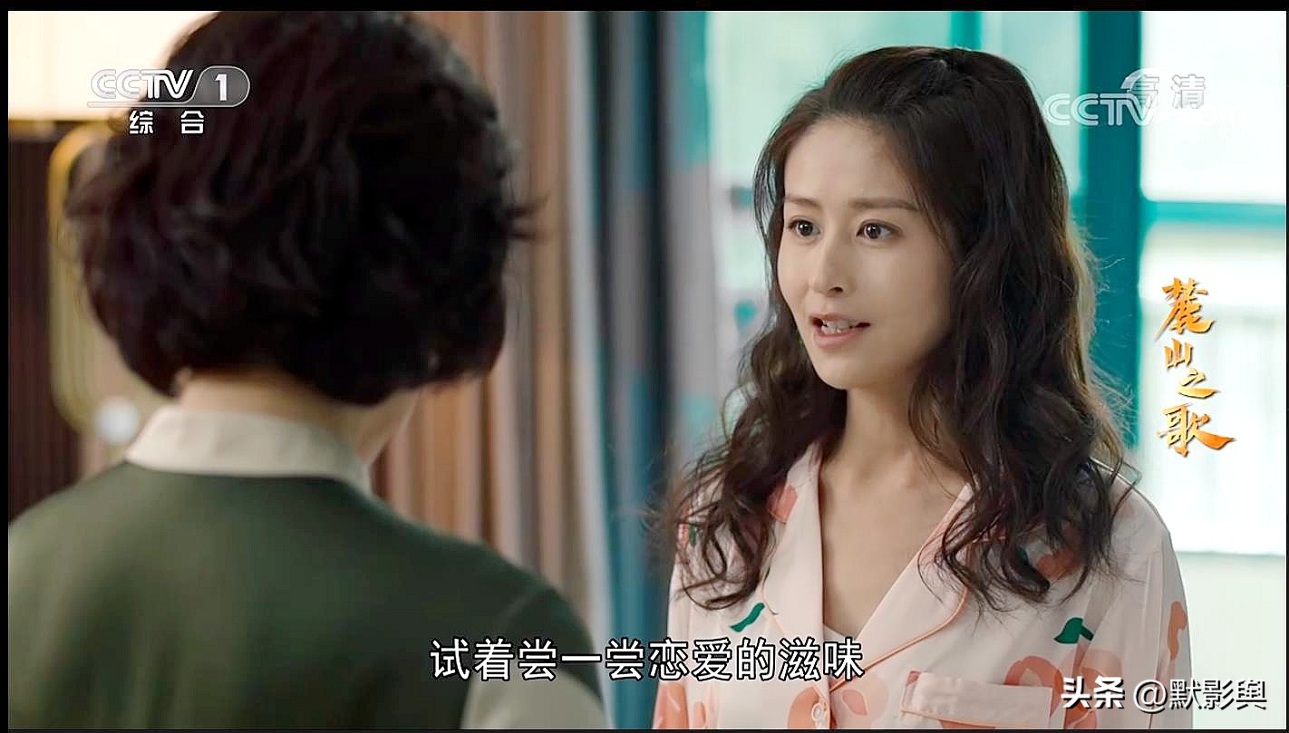 Song of Lushan: Fang Fei was in danger, Meng Shi sacrificed her life to ...