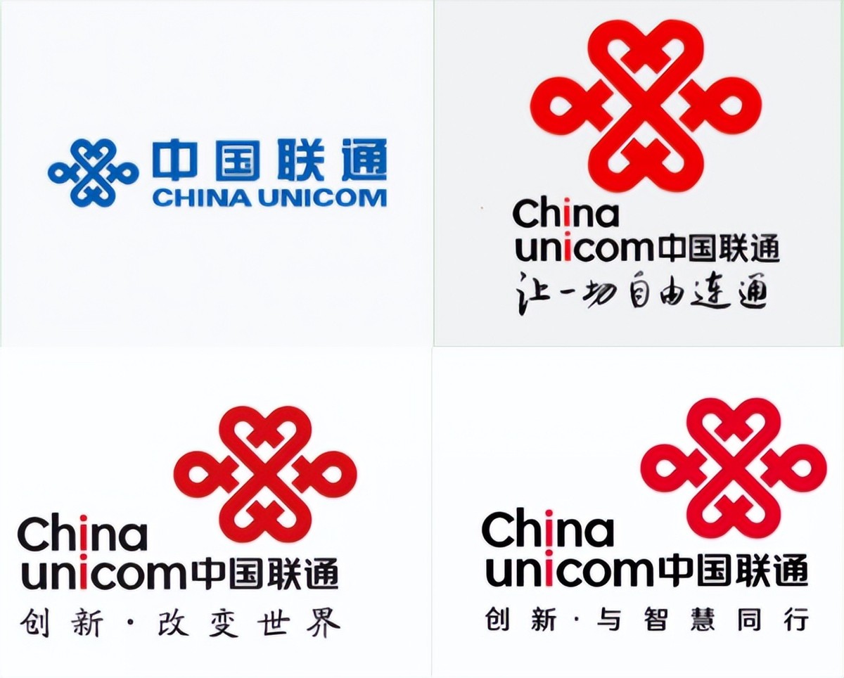 Communication History Serial 52 - History of China Unicom - iNEWS