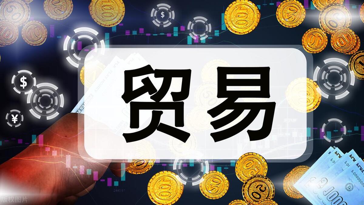 Detailed explanation of international trade process - iNEWS