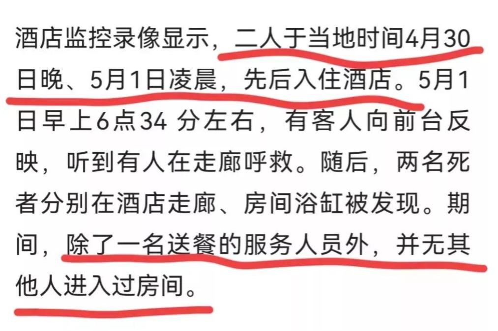 The truth of the Bali incident is confusing! Li Chiming's mother made ...