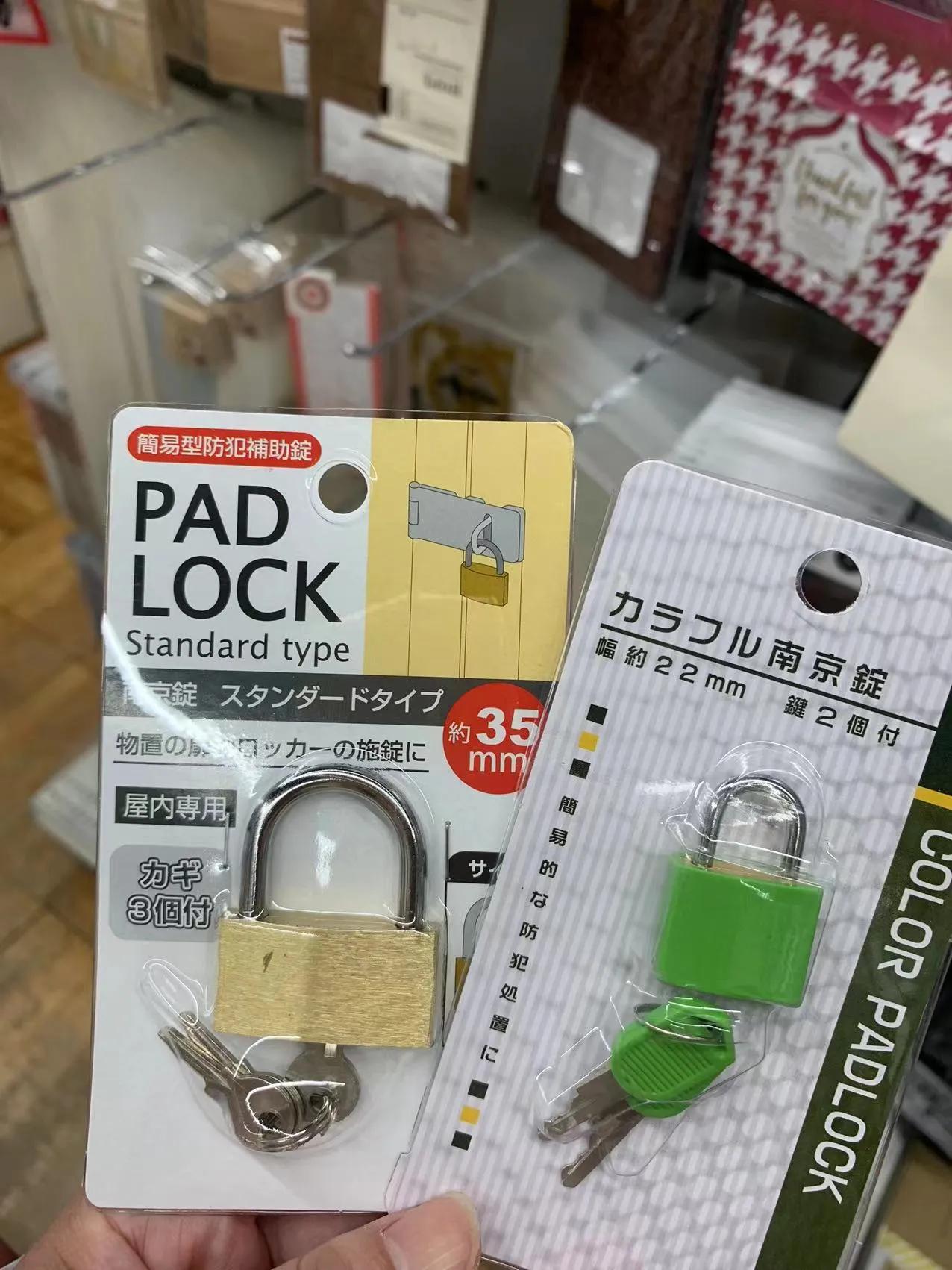 Nanjing lock?Why is the Japanese commonly used lock named "Nanjing ...