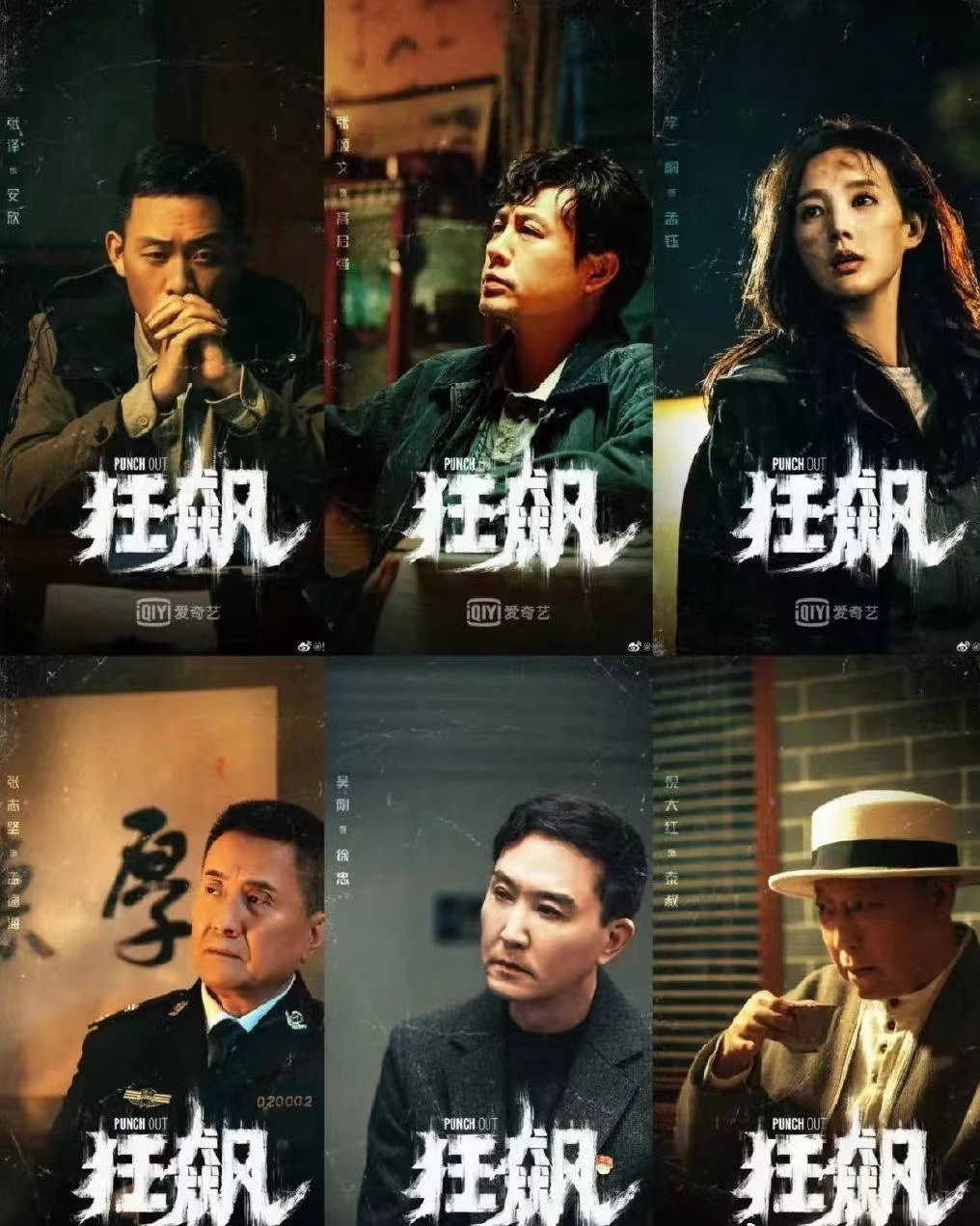 "The Knockout" became a big hit. If you only look at the actor's ...