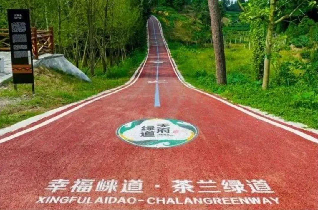 Chengdu Features | Let's go to Linpan - iNEWS