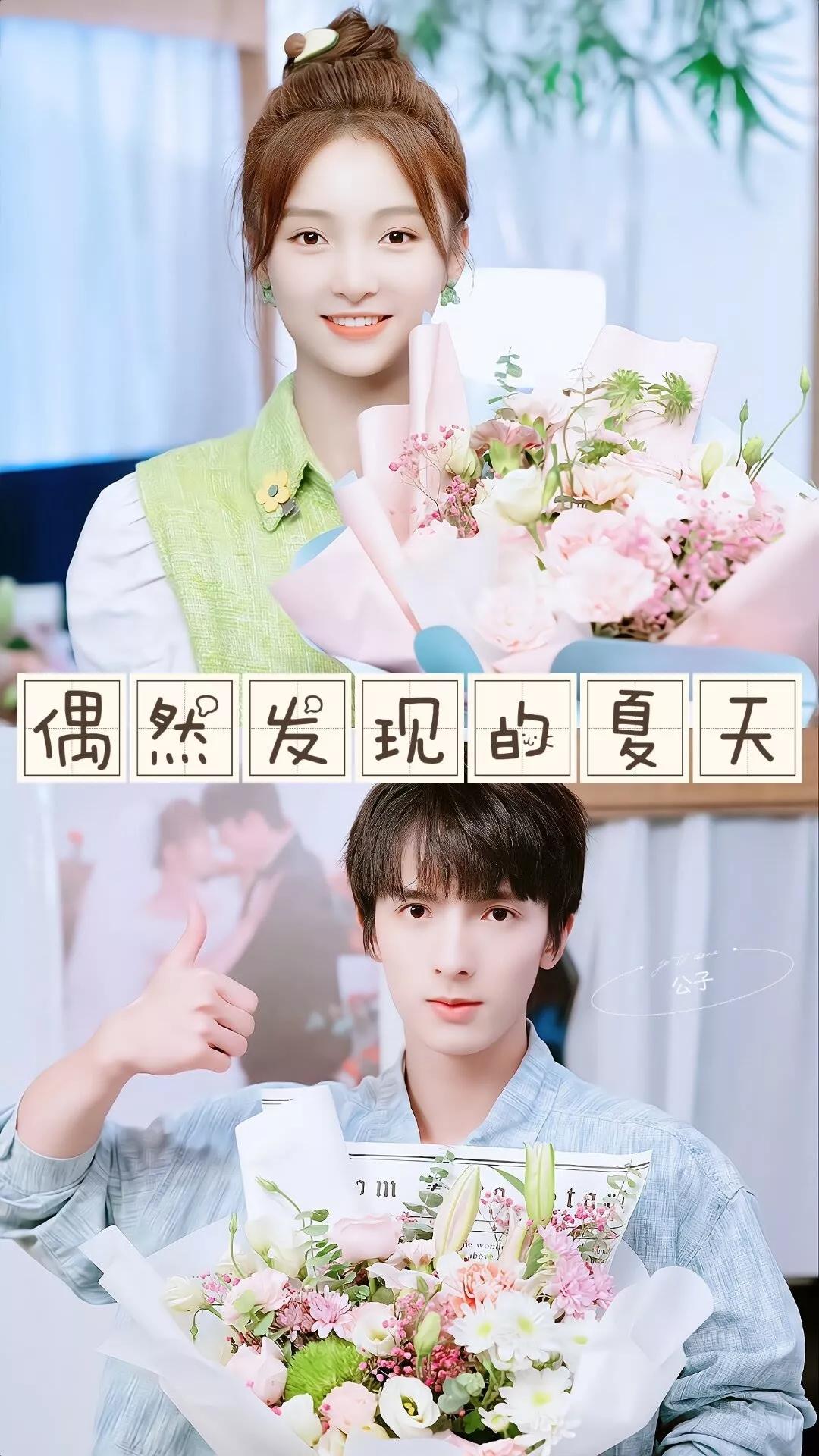 Campus TV series - emoticons - iNEWS