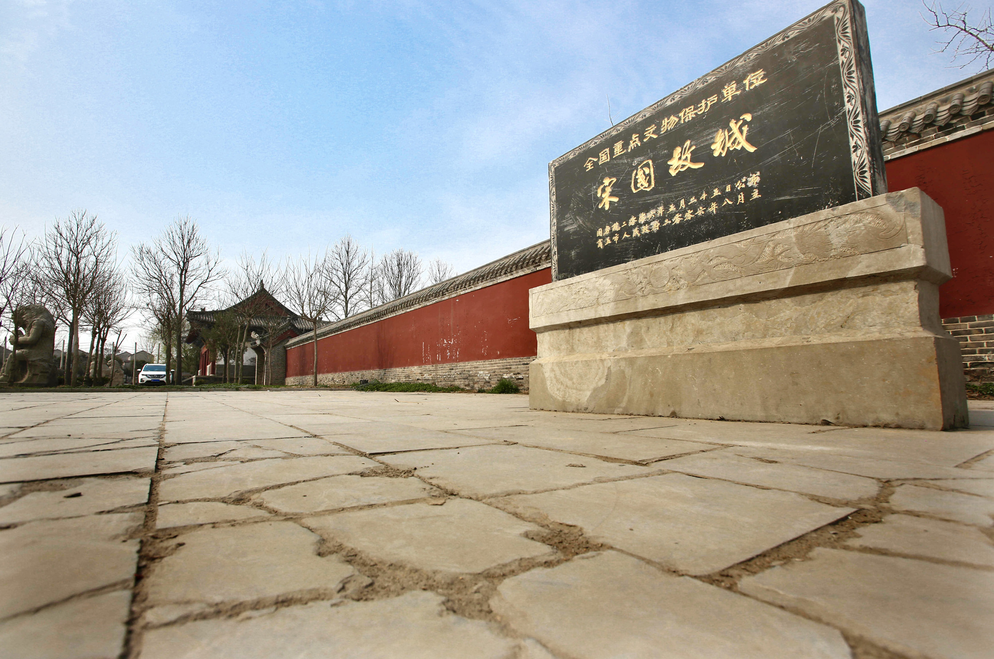 Shangqiu Ancient City: Five Thousand Years in One City - iNEWS