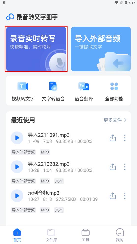 This artifact, which is used by Ali and Tencent in meetings, can ...