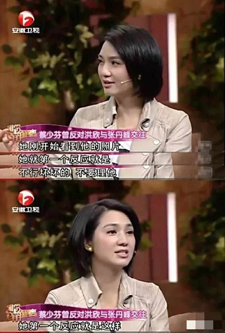Zhang Danfeng made a high-profile confession to his wife Hong Xin, why didn't I meet you earlier ...