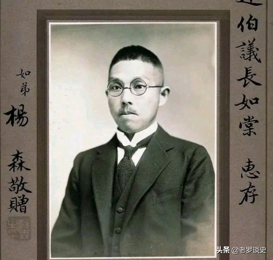 Warlord Yang Sen: Married 12 wives in his life, how many wives are ...