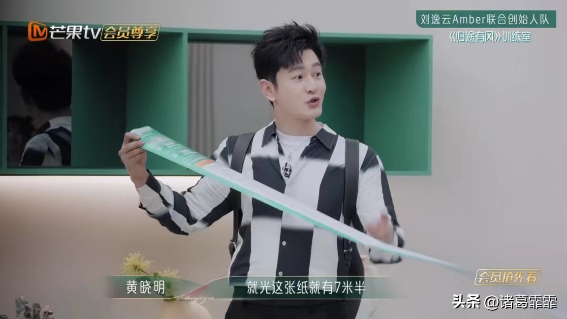 "Sisters Who Make Waves 2023": the same age is over 50, the comparison ...