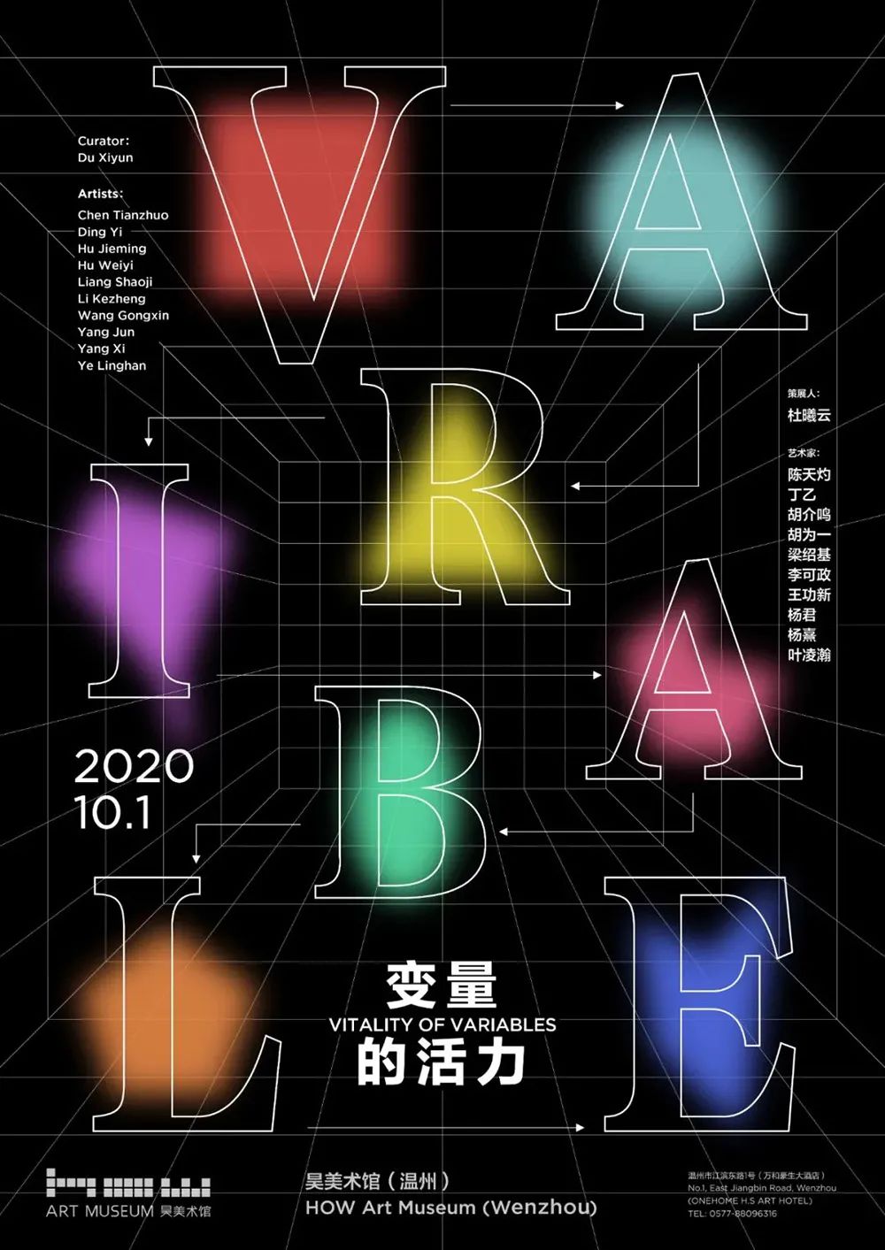 4 Trends in Graphic Typography for 2022 - iNEWS