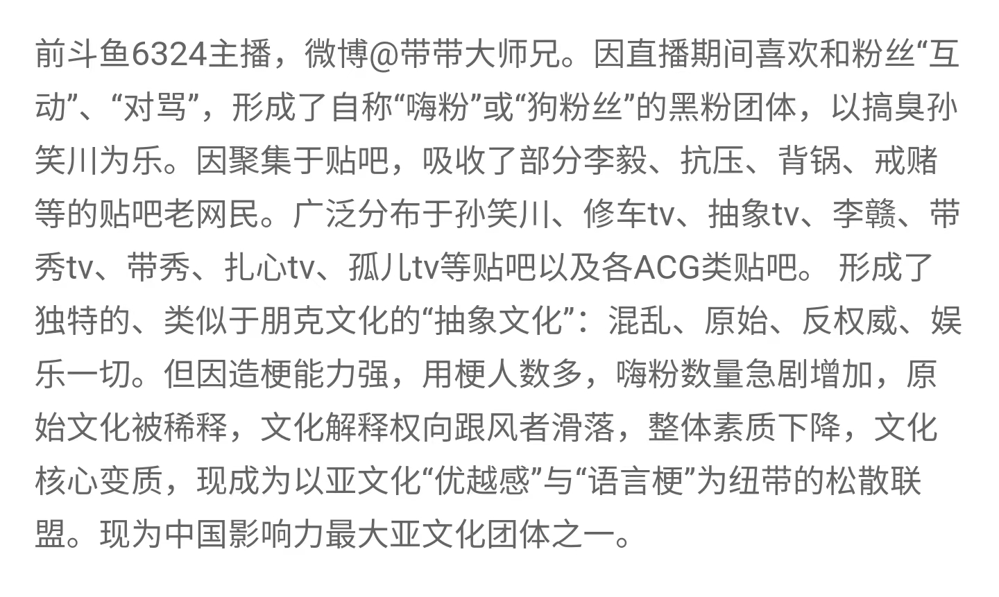 Sun Xiaochuan's wife announced her divorce, and she was not blessed for ...