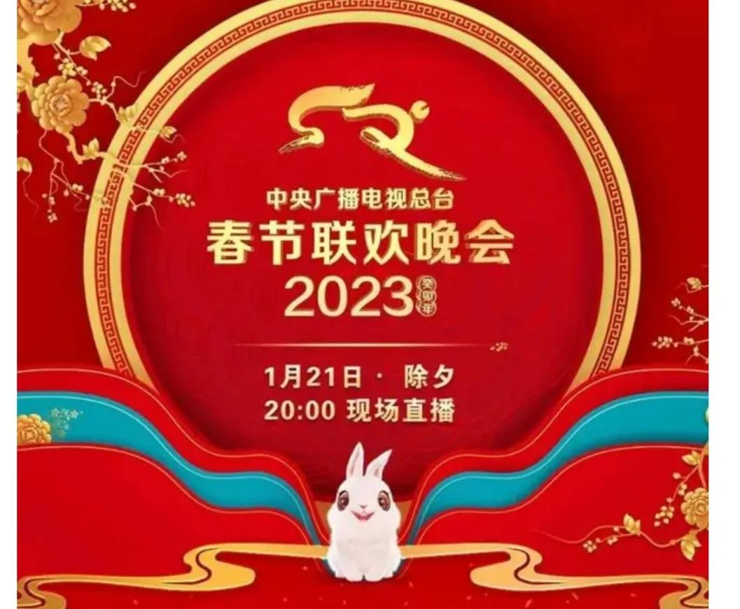 There are many highlights in the 2023 Spring Festival Gala, but ...