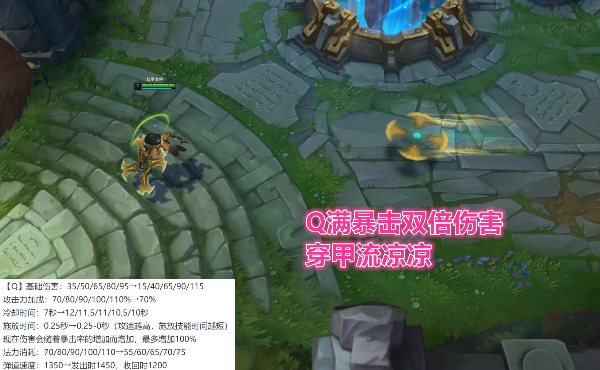 LOL Sivir Rework Details Announced!Q can crit W infinite number of ...
