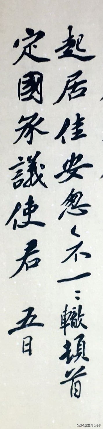 Living in Jia'an ~ Su Zhe's "Sunny Warm Post" copy work - iNEWS