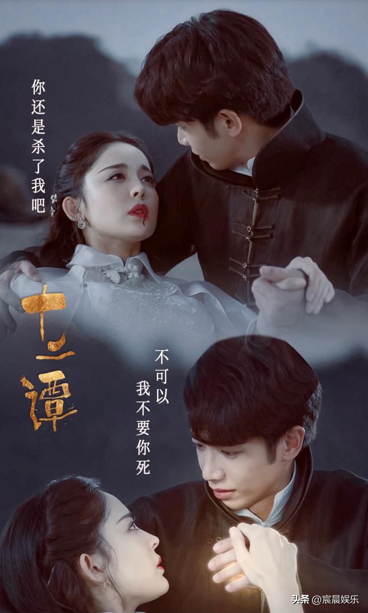 Share five TV dramas of the warlords of the Republic of China, all of ...