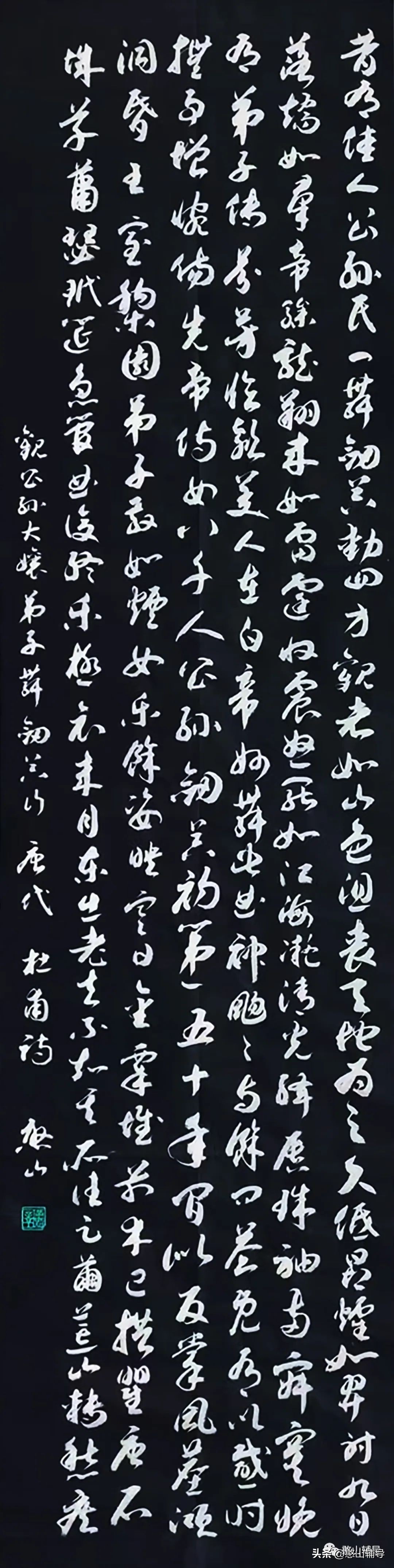 Three hundred Tang poems handwritten in cursive script by the famous ...