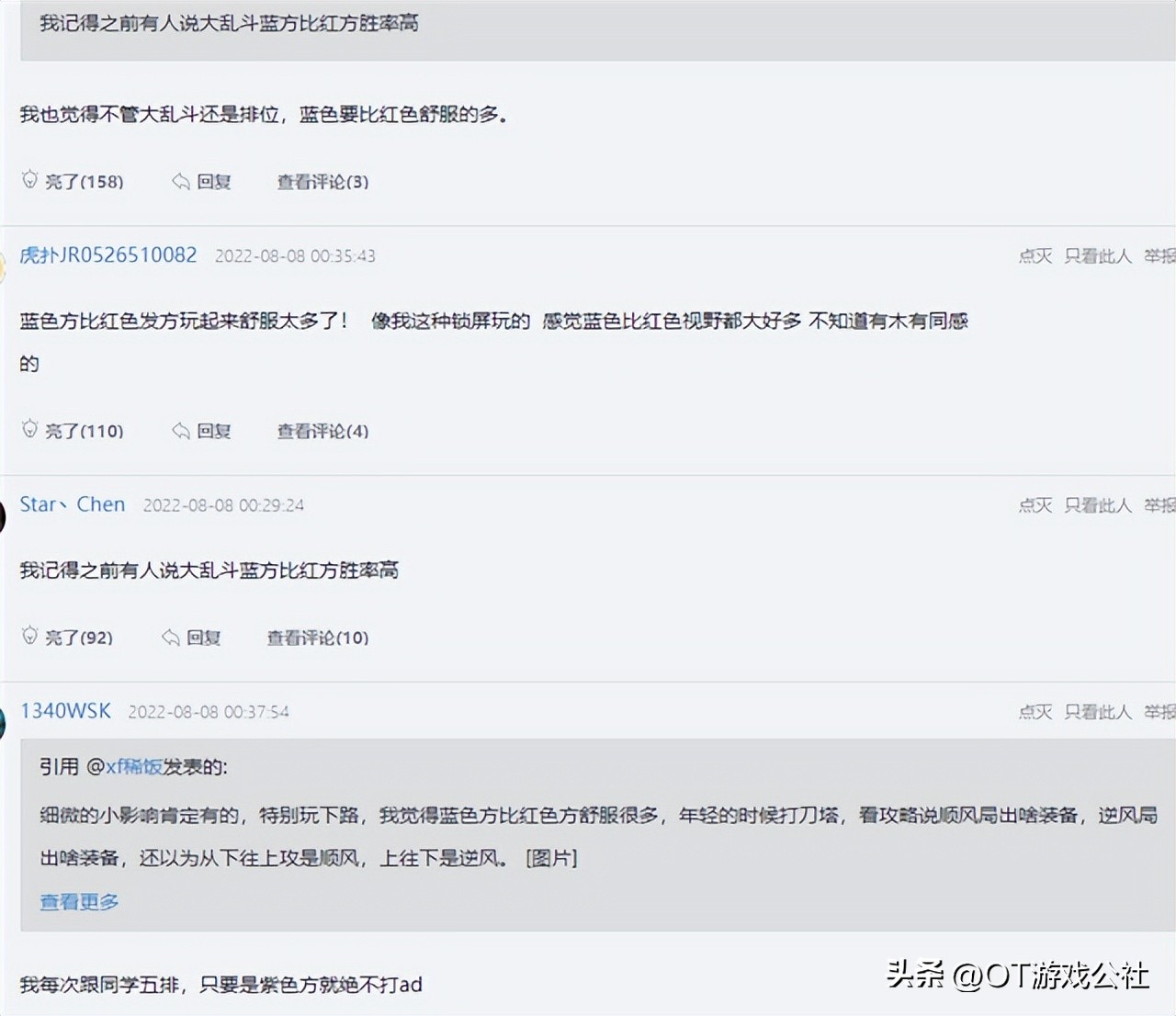 Faker mentioned the difference in the winning percentage of the red and ...