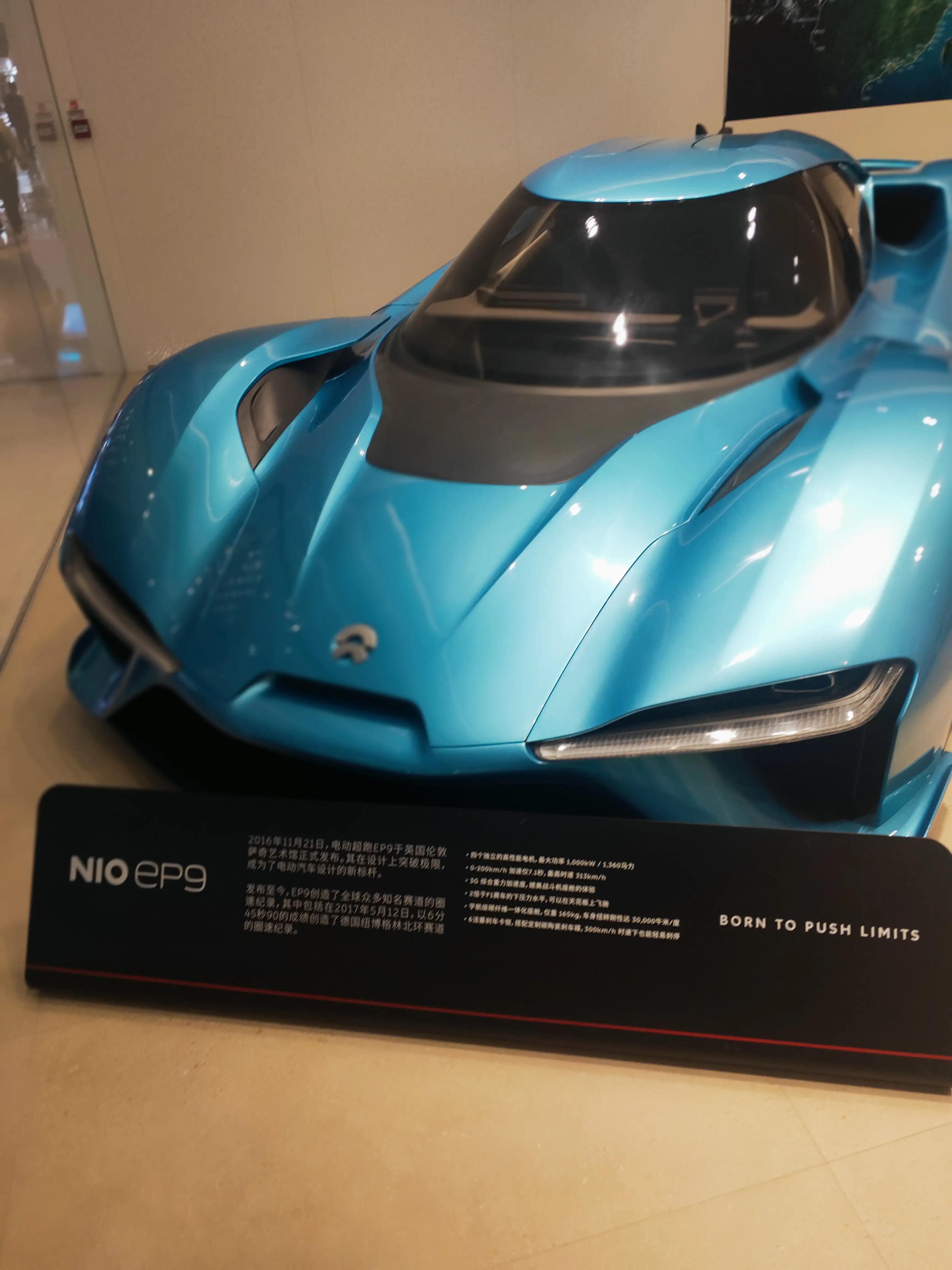 The most expensive tens of millions of electric cars are here - iMedia