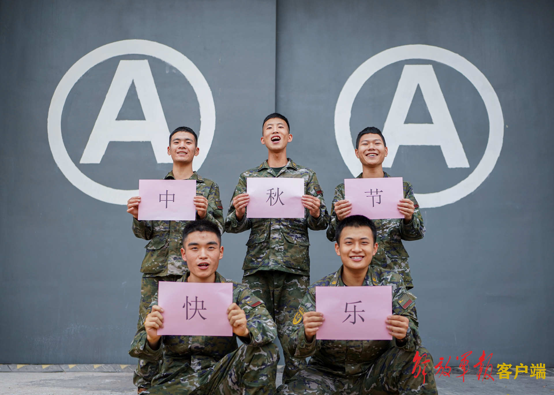 The barracks meets the Mid-Autumn Festival, go see them behind the ...