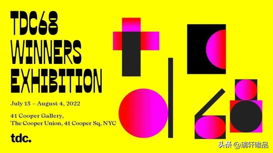 TDC Award-winning Works Exhibition - iNEWS