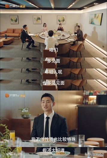 "Fireworks in My World": Make friends like Jiang Yu! Yang Yang and Wang ...