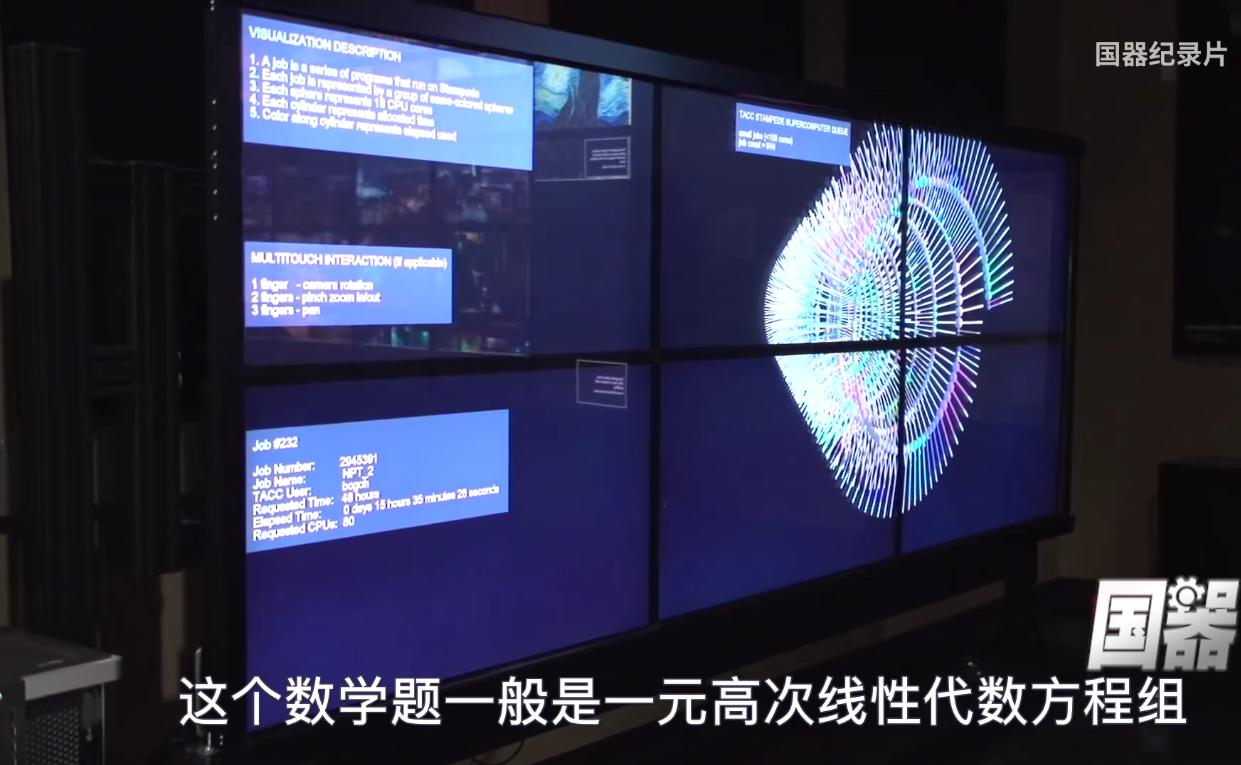 Why hasn't the E-class supercomputer that was cheered on the Internet a ...