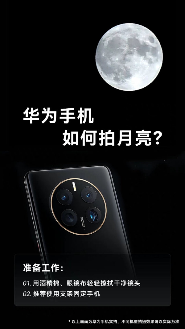 Handy comparison: Huawei Mate50, Honor Magic4 Pro, OPPO Find X5 Pro - iNEWS