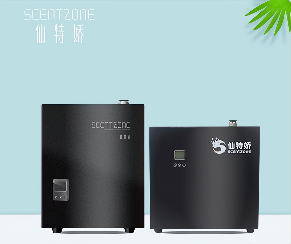 What is the fragrance machine for? - iNEWS