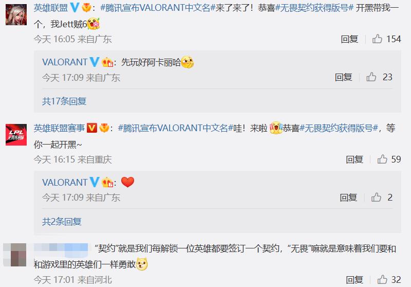 It's finally here!Fist masterpiece Fearless Contract version number ...