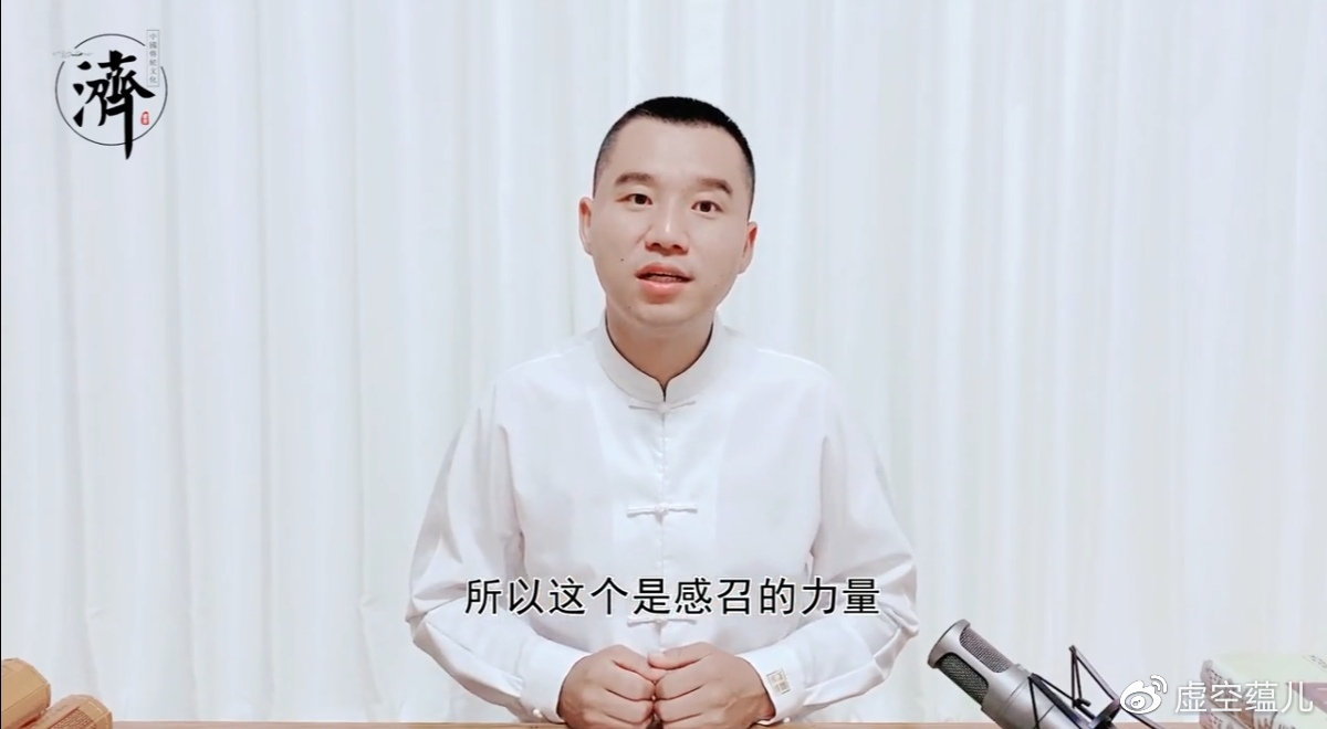 Mr. Void Explains the Classics of Chinese Studies——The Sixteenth ...