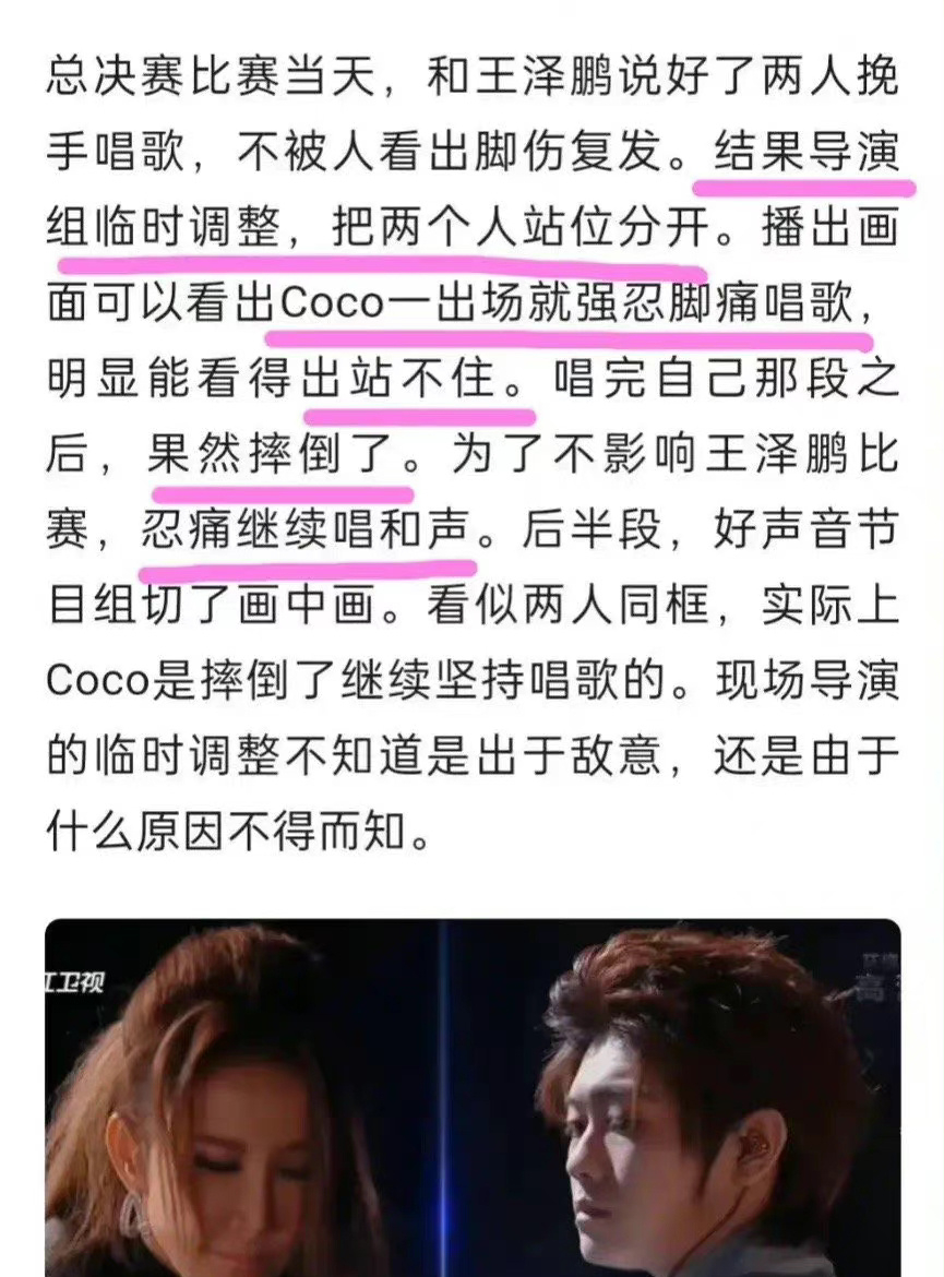 Coco Li, who fell out with "The Voice", has been in the entertainment ...