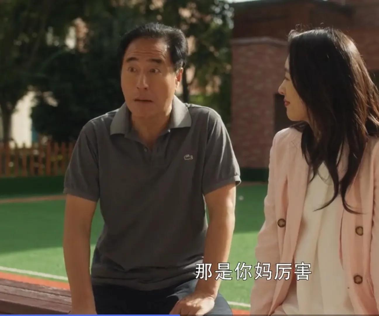 "Thirty Only": Yang Lixin is someone else's father - iNEWS