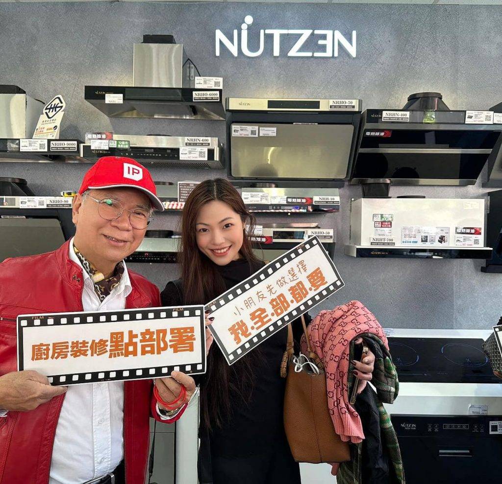 The 72-year-old Hong Kong star Li Longji endorsed the aphrodisiac tonic ...