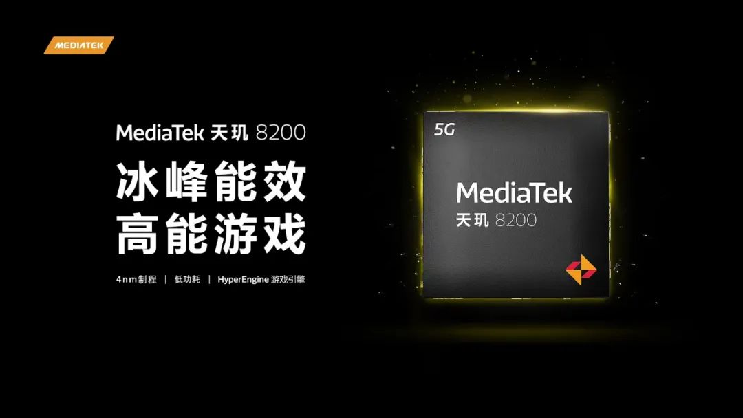 Snapdragon 870 will eventually become history, and three processors ...