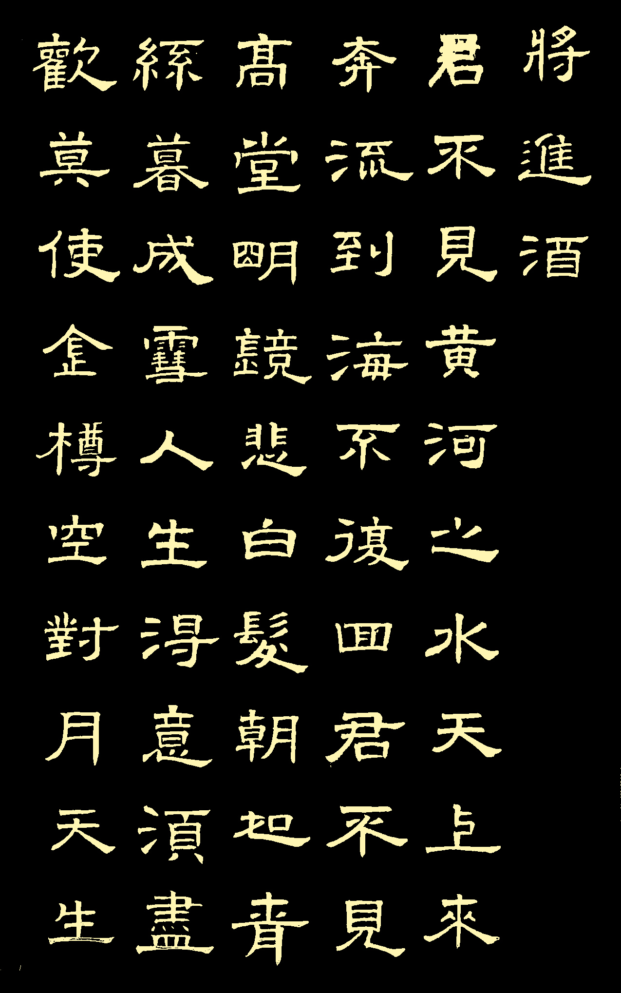 Li Xingkai will drink wine (Li Bai) - iNEWS