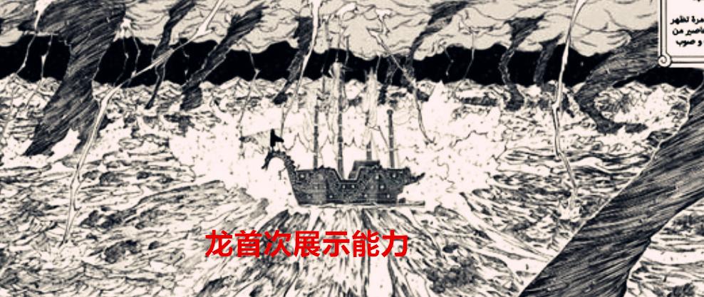 One Piece Chapter 1081 Information: Garp made a wrong choice, the ...