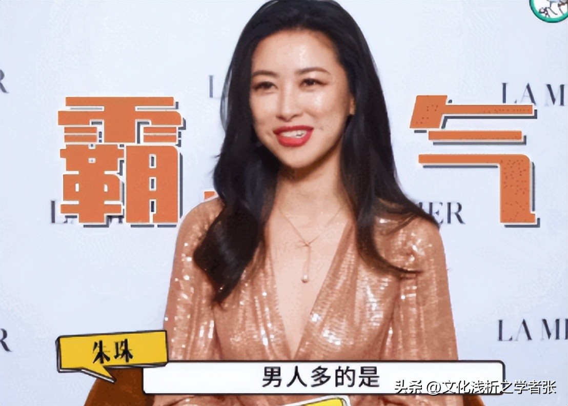 The bumpy love history of "Beijing socialite" Zhu Zhu: She loved four ...