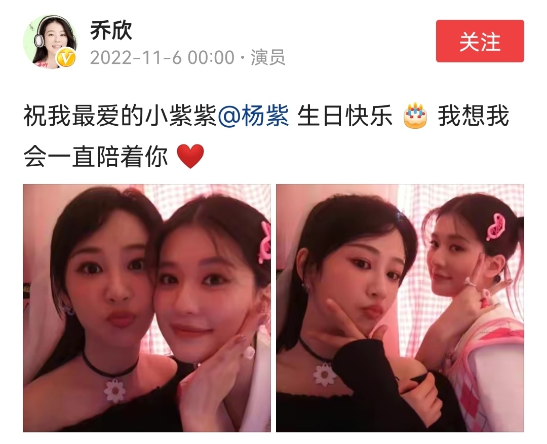 Li Xian celebrates Yang Zi's 30th birthday for five consecutive years ...