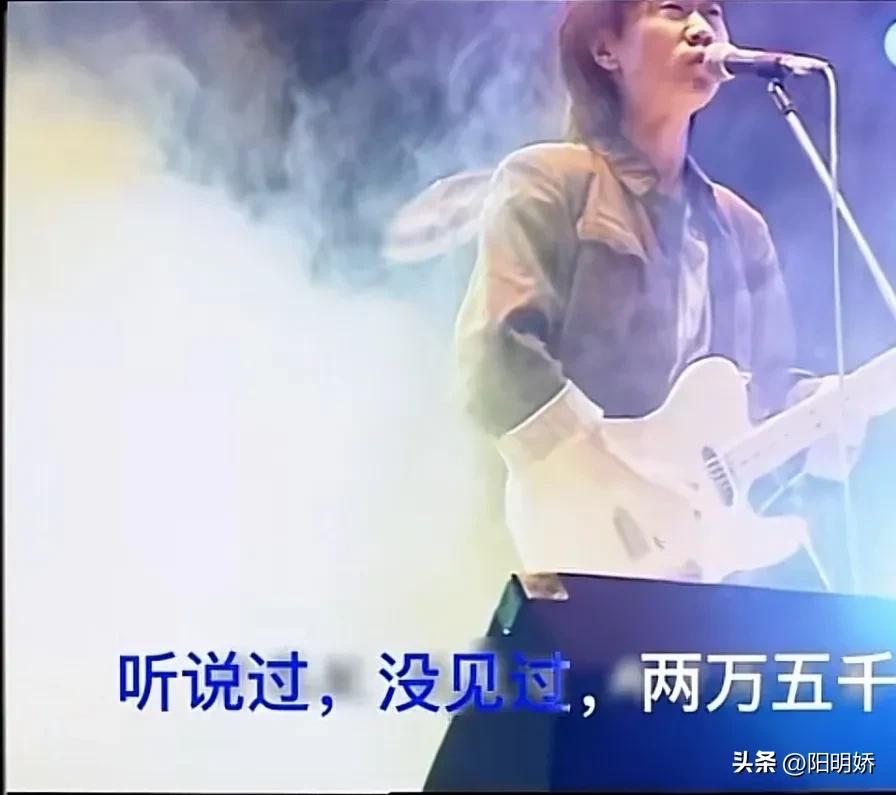 Memories of Passion Rock - iNEWS