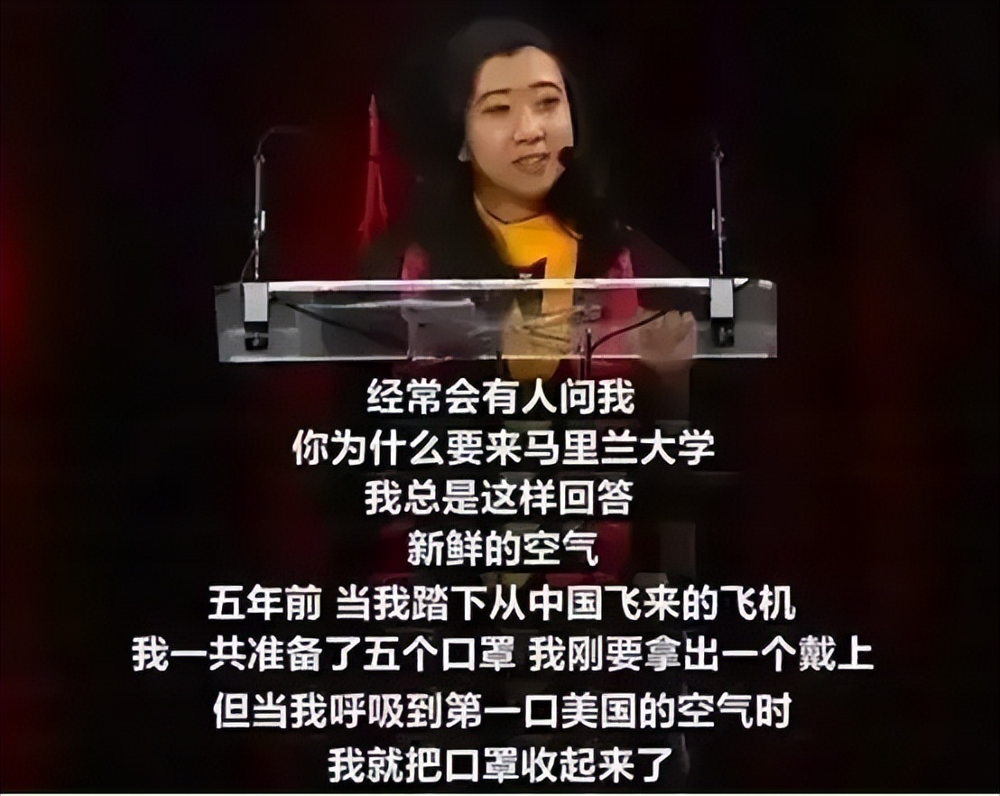 The female student Yang Shuping who said "American air is sweet" has ...