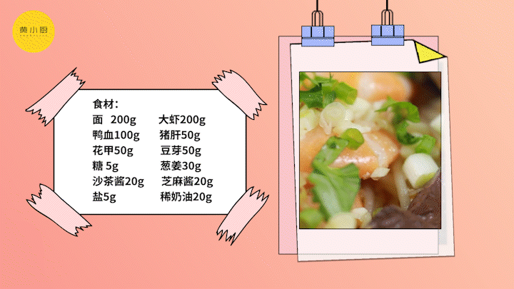 Before the "Special Forces-style Tour", first have a bowl of sand tea ...