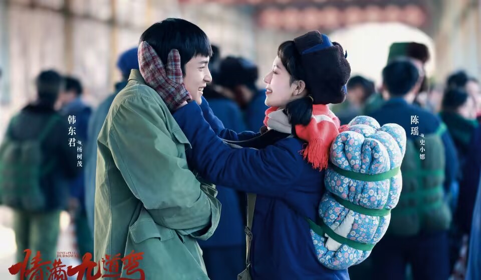 The supporting role ending of "Love in Nine Roads": Niu Tinggui is ...