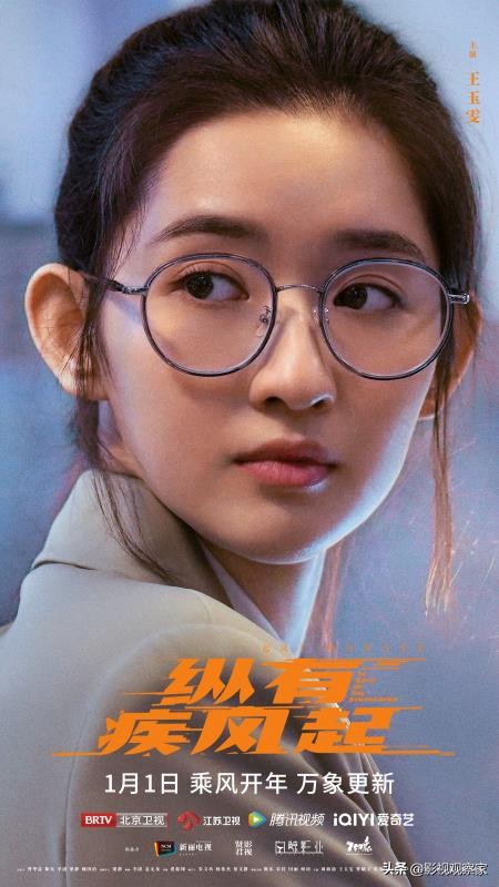 [Although there is a gale] Tonight, Jin Dong and Song Jiaxiao will start the new year with the ...